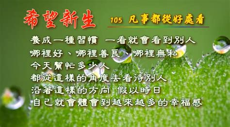 可知你說的話對孩子有多重要嗎？ 真圓身心靈成長中心