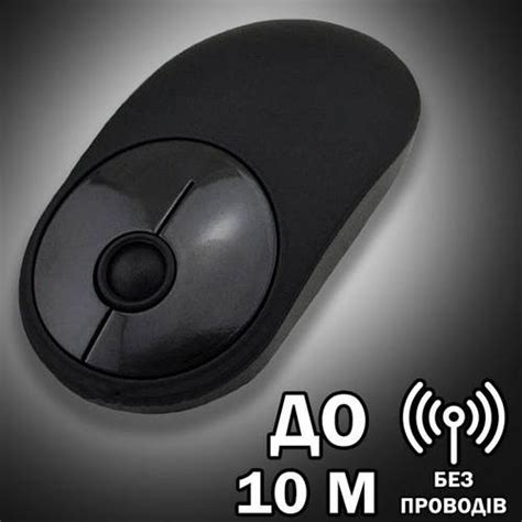 Мышь беспроводная Wireless Mouse 150 Черная для компьютера мышка для ...