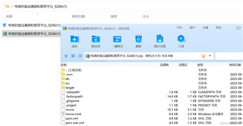 java php node js python电商的食品溯源和推荐平台【2024年毕设】 csdn博客