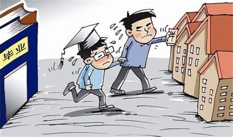 买房要6个钱包，为什么专家都在劝大家买房？ 知乎