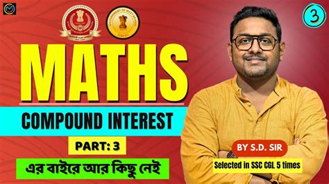 Compound Interest Part Chapter Wise Basic To Advanced SSC CGL CHSL MTS PSC