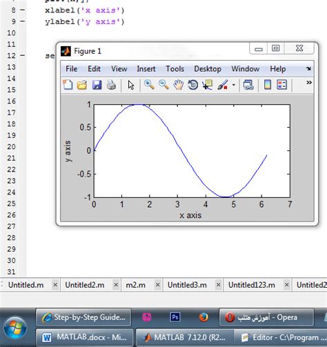 شرح کامل ایجاد صفحه در متلب دکتر سعید عربعامری