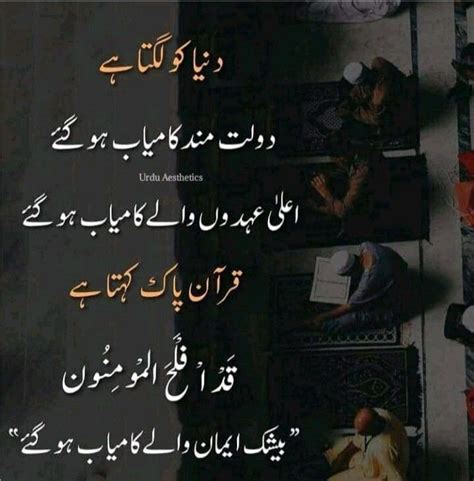 Muhammad Afaq Nasir Posted On Linkedin