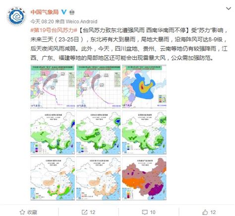 雷暴大风？江西天气刺激反转！气温降到你尖叫台风