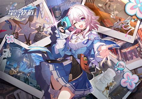 启航！向着深处进发！ 崩坏：星穹铁道社区 米游社