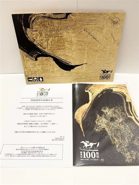Yahoo オークション 競馬法100周年 オリジナルフレーム切手 漆黒 顕彰馬