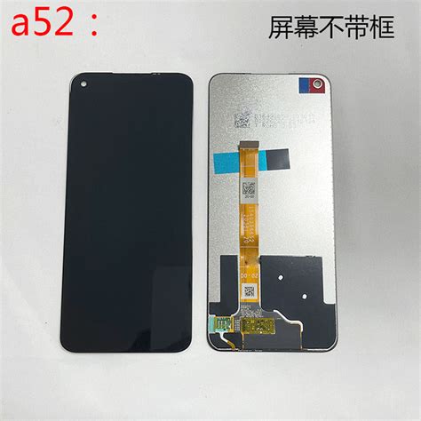 适用oppo A32 A72 A52 A92s A55 A53 A93s A35屏幕总成带框内外屏虎窝淘