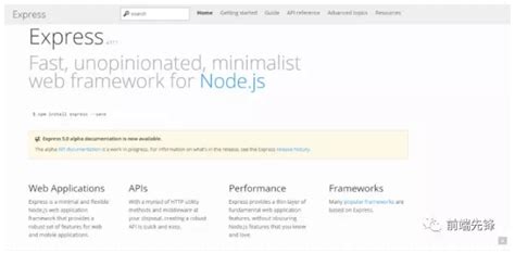 Nodejs 面向开发人员的十大 Nodejs 框架 疯狂的技术宅 Segmentfault 思否