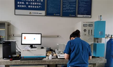 WH CS8高频红外碳硫分析仪红外碳硫分析仪高频分析仪 南京万合分析仪器有限公司