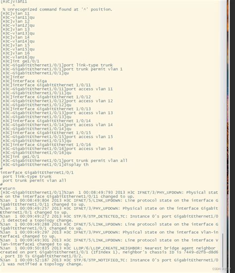交换机配置及网络测试交换机网络模拟测试 Csdn博客