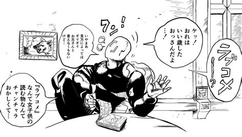 「昔はなにか羞恥心のような物があったような気がするが、近頃はなんの抵抗もなくラブコメばかり読んでいる事に気づいた。 」ゆぎーの漫画