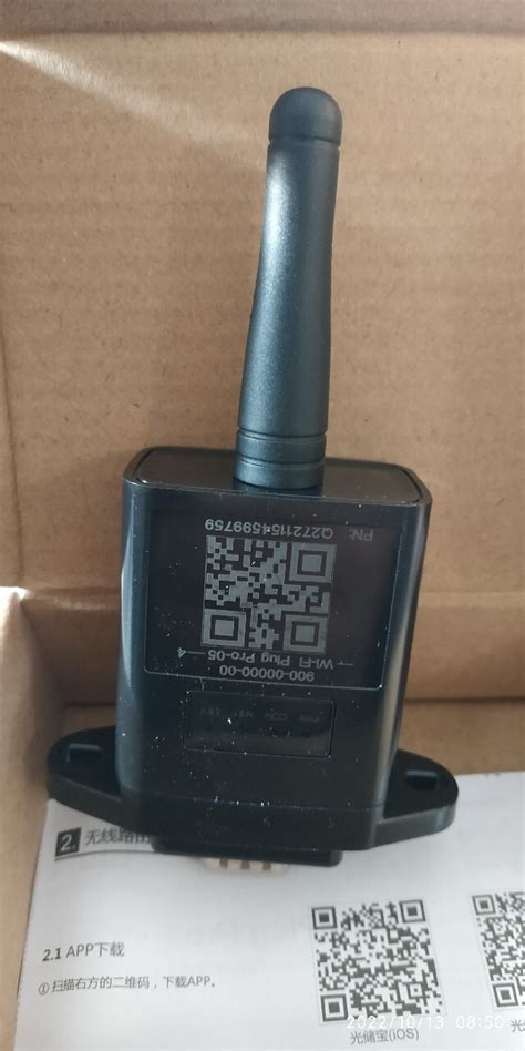 Wifi Plug Pro Easun Drawno Kup Teraz Na Allegro Lokalnie