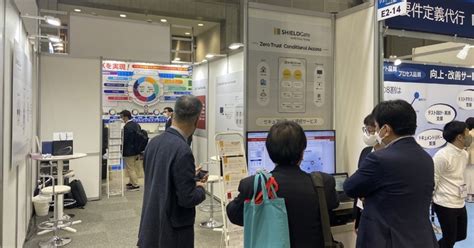 소프트캠프 일본 정보보안 박람회 참가