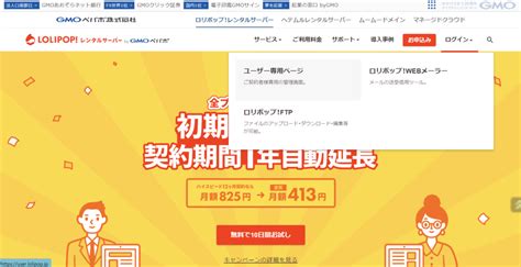 Php7xからphp8へのバージョンアップ及び注意点について Webfamil