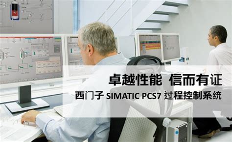 西门子300plc 西门子1500plc代理 西门子1200plc 西门子plc代理 众智博远官网
