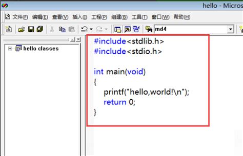 VC 怎么运行程序 VC 运行程序的方法 PC下载网资讯网