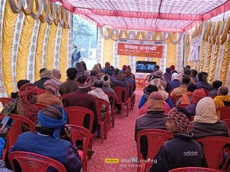 Motivated Farmers To Use Organic Fertilizers And Nano Urea In Ballia
