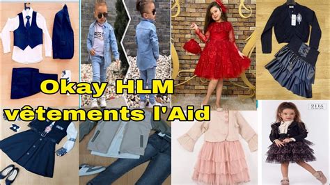 🤗okay Hlm Vêtements Enfants ملابس للعيد للاطفال شتاء 2023 ملابس بنات