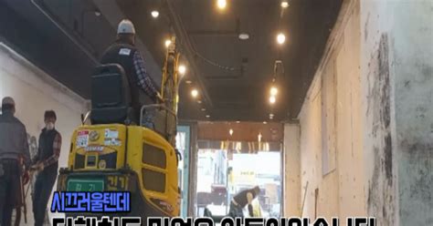 베이커리 내부철거 김기훈 숨고 숨은고수
