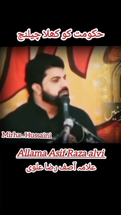 Challenge To Government Allama Asif Raza Alvi Foryou Shorts