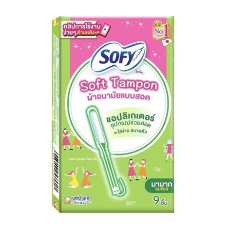Sofy โซฟี ซอฟต์ แทมปอน ผ้าอนามัยแบบสอด สำหรับวันมามาก จำนวน 9 ชิ้น Sofy