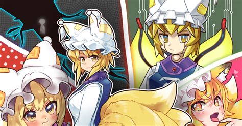 東方 八雲幻想祭7新刊サンプル 七房ろいのイラスト Pixiv