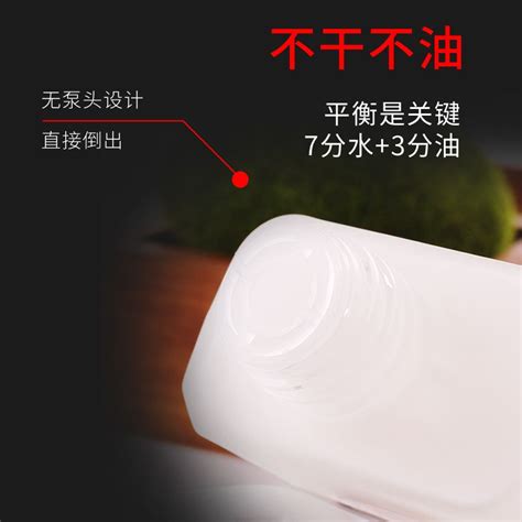 馥佩男士营养爽肤露乳液面霜补水保湿抹擦脸油秋冬季润肤乳护肤品 虎窝淘