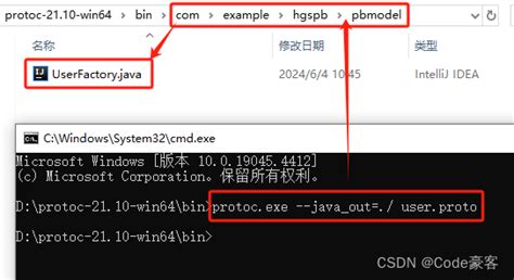 一文搞懂Java应用ProtoBuf协议 java proto CSDN博客