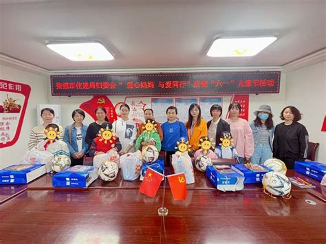 【缤纷六一 关爱合集】市直单位在民乐县开展“爱心妈妈·与爱同行”庆祝“六一”儿童节系列活动澎湃号·政务澎湃新闻 The Paper