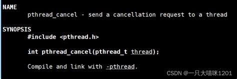 【linux学习】多线程——线程控制 线程tcb posix线程库 csdn博客