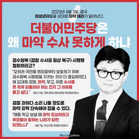Save Internet 뉴데일리