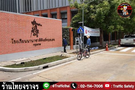 ป้ายไฟเขตโรงเรียน มองเห็นได้ชัดเจนในเวลากลางคืนมากกว่า 1 กิโลเมตร