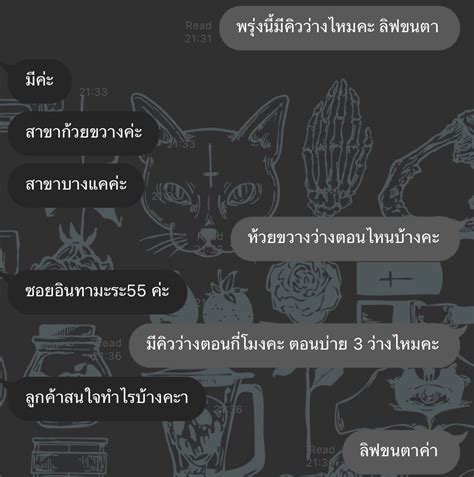 Asnp ᵕ̈ On Twitter Rt 37564kr กุเหนื่อย55555555