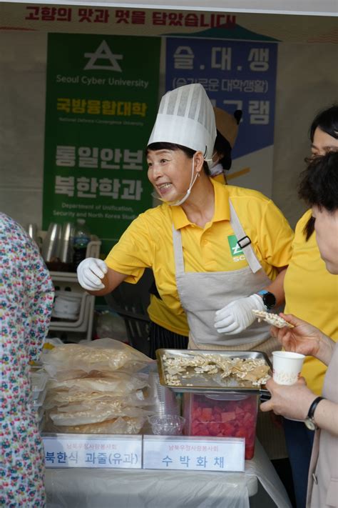 North Korean Fashion Drums And Jubilation Heres How South Koreans