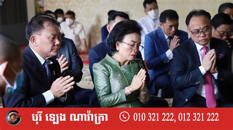 អ្នកឧកញ៉ា លី យ៉ុងផាត់