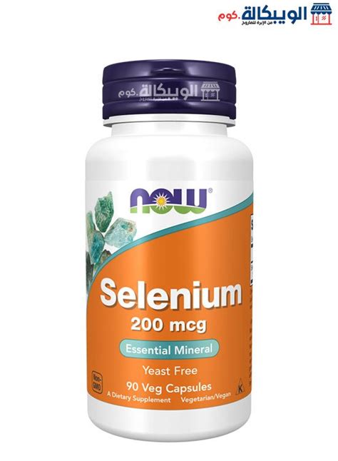 Now Selenium 200 Mcg Antixodants Capsules الويبكالةكوم