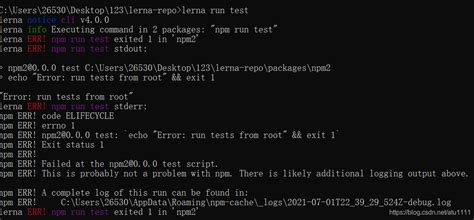 多包管理工具lernalerna Publish Csdn博客