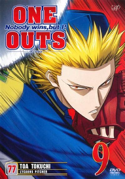 One Outs ワンナウツ シリーズ Dvdレンタル ぽすれん