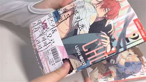 만화책 언박싱 Bl소년만화 Youtube