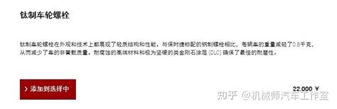 997 2轮毂翻新改色 知乎