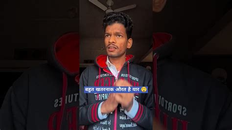 भाभी जी भाई साहब नहीं दिख रहे 😲🫣 Comedy Funny Fun Instagram