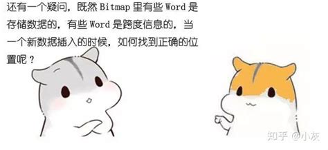 漫画：什么是bitmap算法？ 知乎