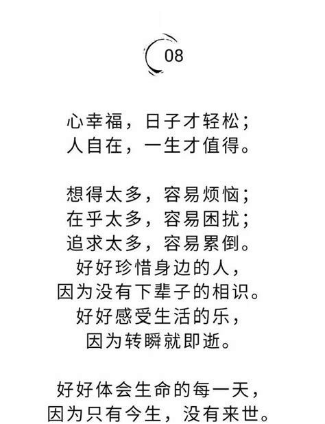 十年後，你留給孩子最好的禮物，不是房子和存款，而是 每日頭條