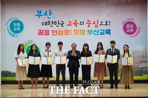 부산시교육청 디지털 기반 수업혁신사례연구대회 시상식 개최 전국 기사 더팩트