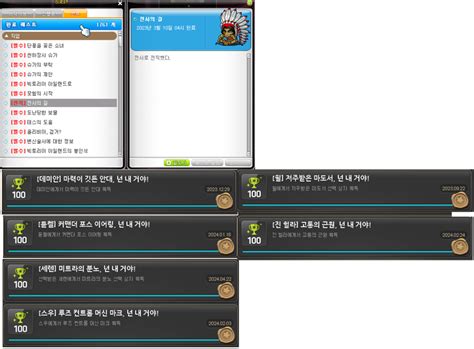 메이플스토리 인벤 나도 지금까지 먹은거 메이플스토리 인벤 리부트 게시판