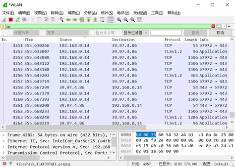 计算机网络实验2wireshark实验wireshark 帧的总长度 Csdn博客
