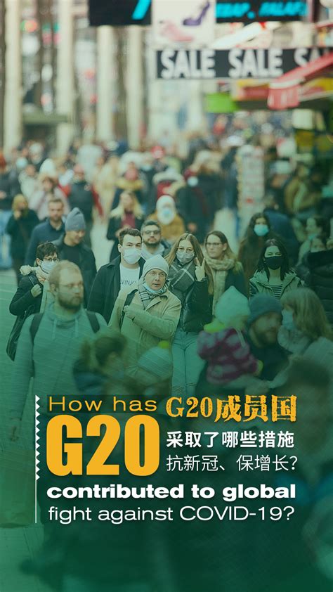 How Has G20 Contributed To Global Fight Against Covid 19 Cgtn