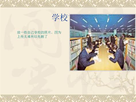 一切从新开始，一切从心开始 上学期 下载 专题教育 21世纪教育网