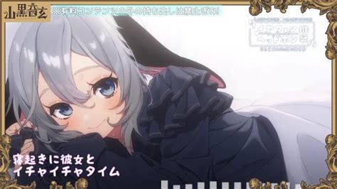N Asmr TOKYO Motion