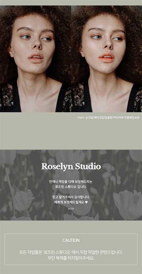 웨딩프로필가족사진스냅사진포토샵인물보정색감보정 크몽